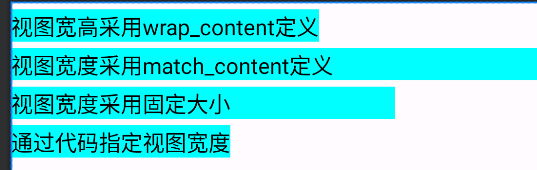 Android视图基础 | Hexo
