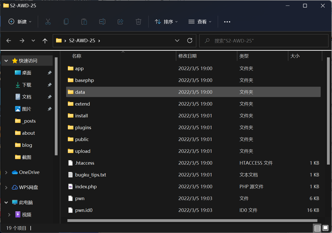 Bugku S2收官赛AWD解析&如何打AWD? | Anyyy's Blog